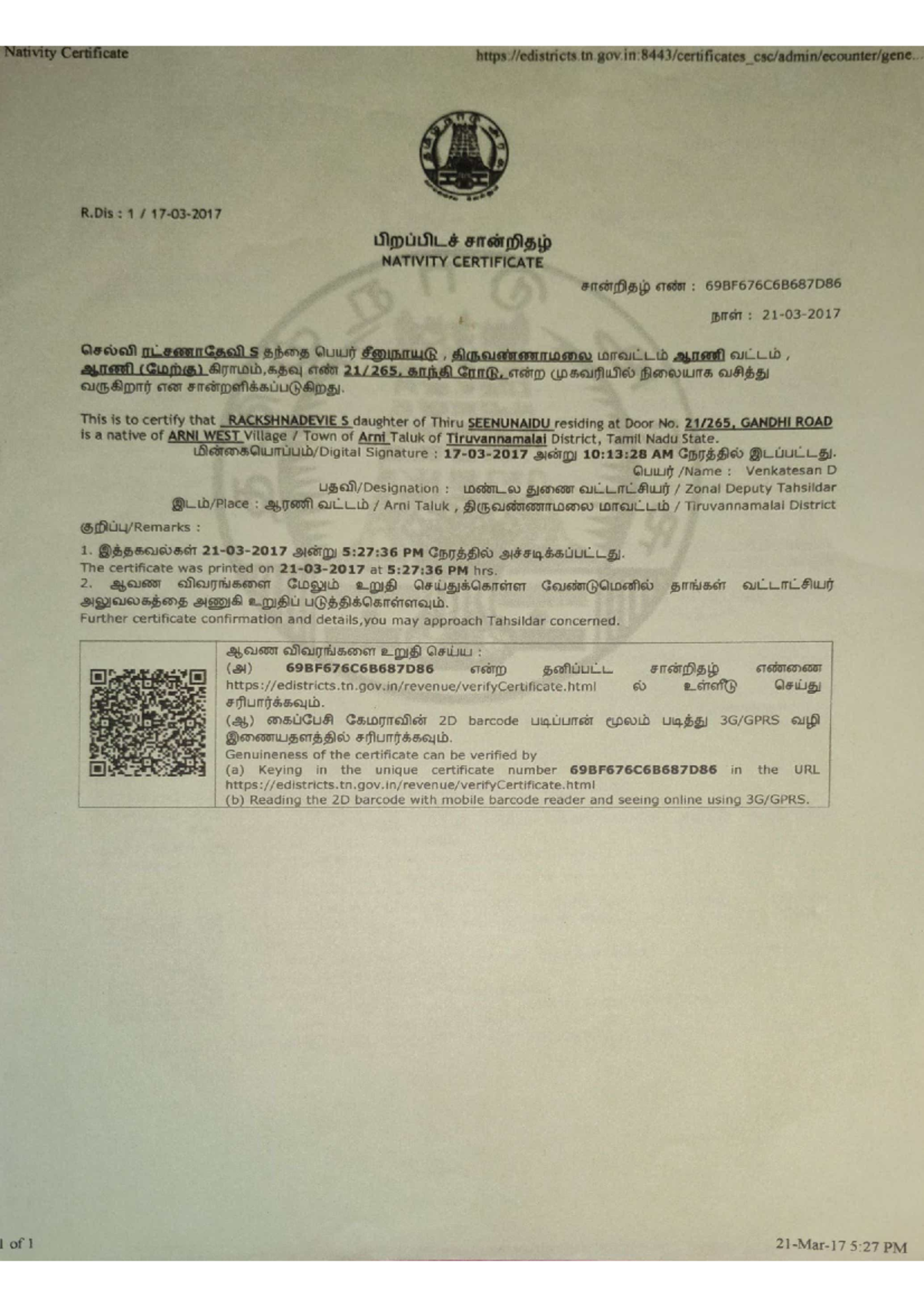 Doc Scanner 10-Aug-2024 5-54 pmef - Nativity Certificate R NATIVITY ...
