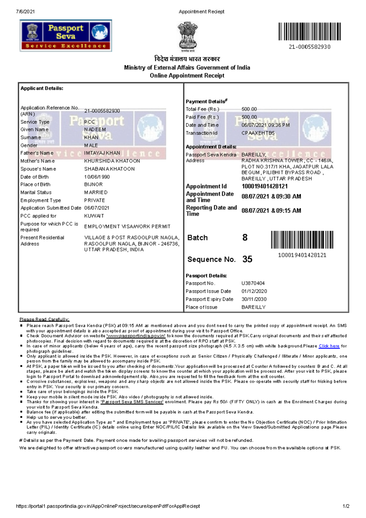 Appointment Reciept For PCCs 7 6 2021 Appointment Reciept Studocu
