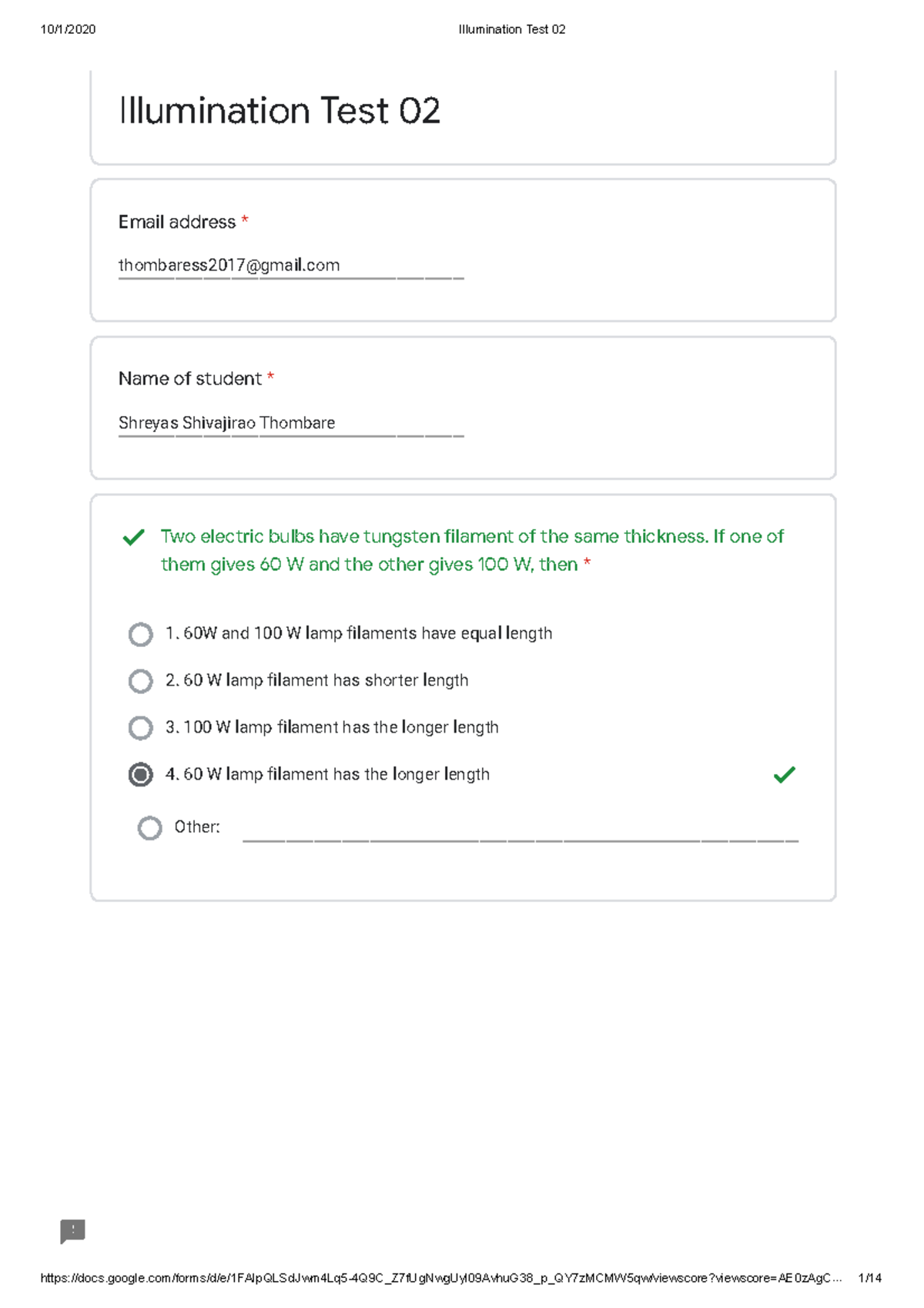 Illumination Test 02 Ans - - Studocu