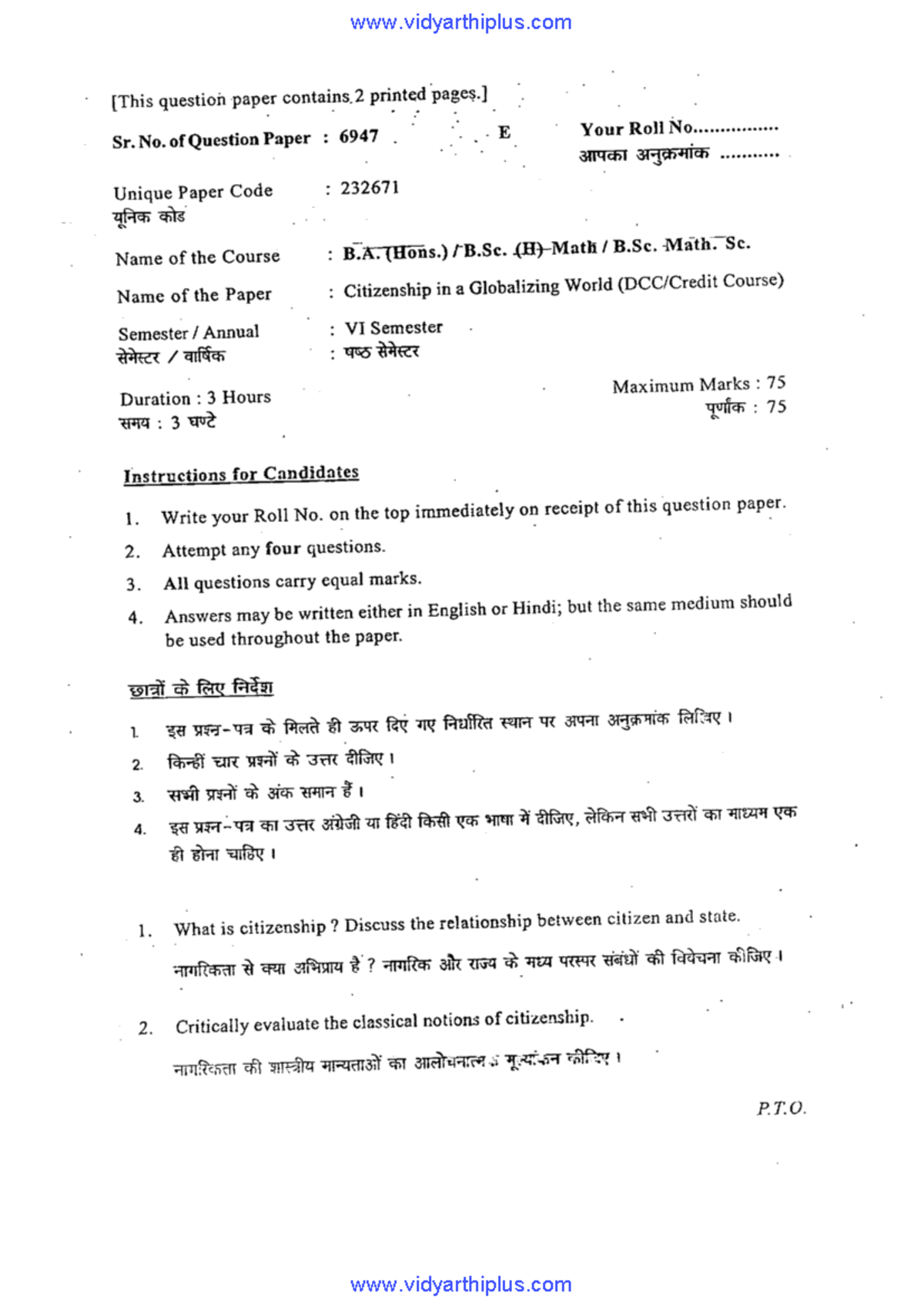 Citizenship in Globalizing World (6947) Question Paper 2015 ...