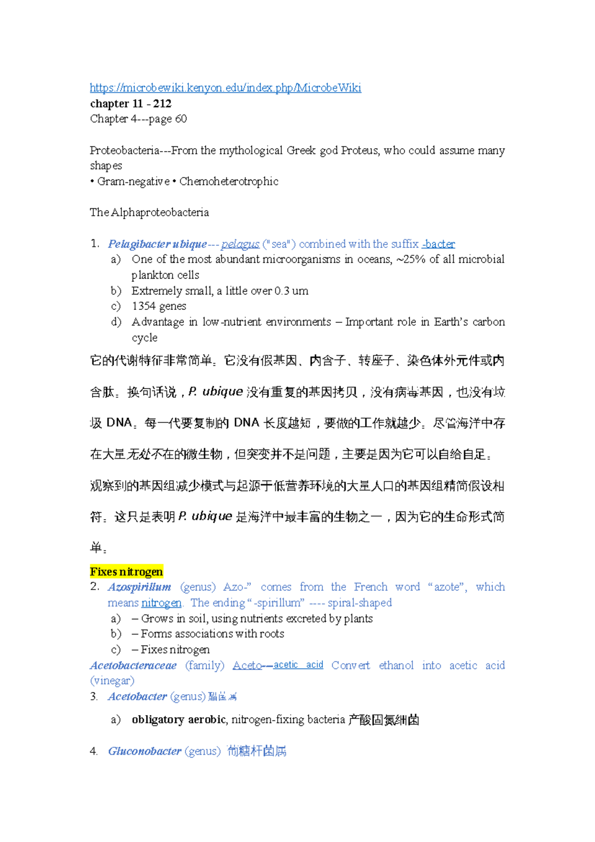 Final micro - proteobacteria+gram positive - microbewiki.kenyon/index ...