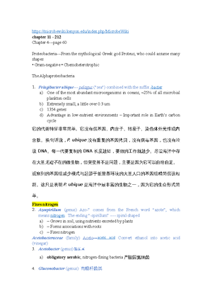 Unknown Lab Report-4 - Each experiment served to help eliminate and ...