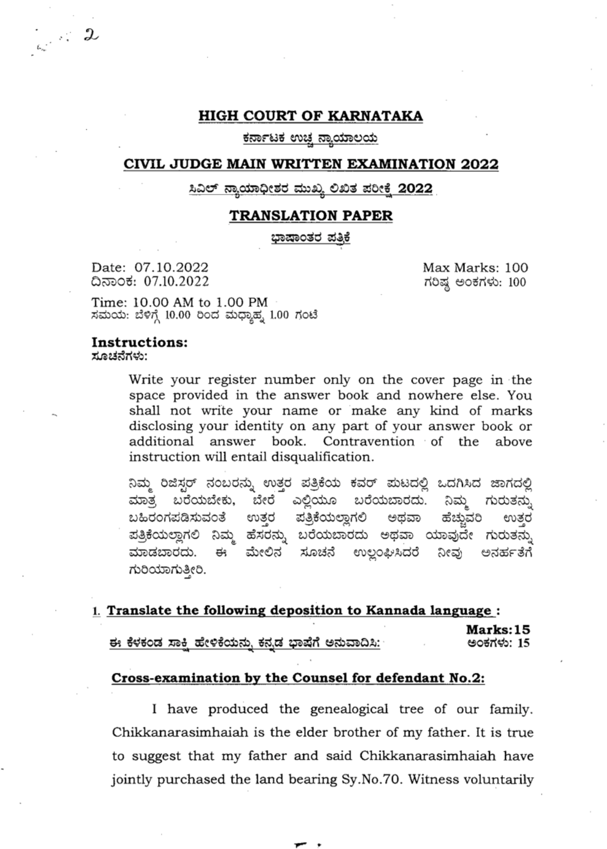 CJR 1 2022 Translation Paper - . X HIGH COURT OF KARNATAKA CIVIL JUDGE ...