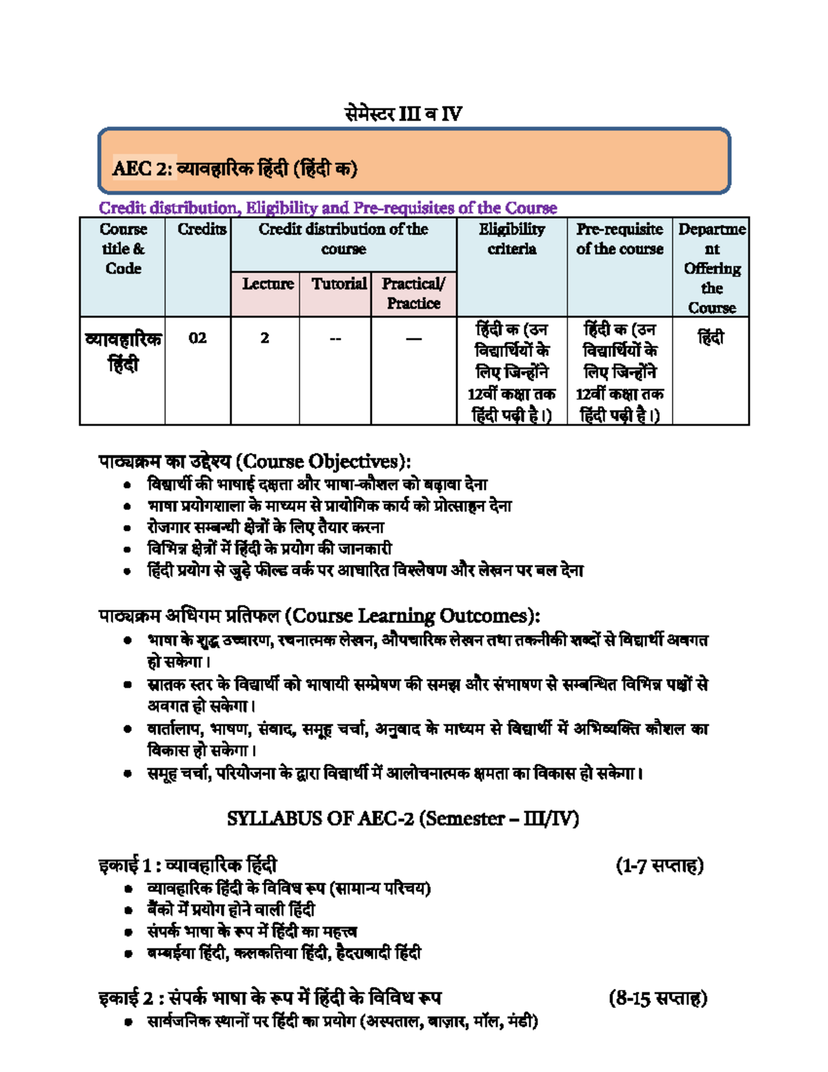AEC-Hindi Year-2 (Sem-3,4) - (19H work 140 poj in ha 4 pof H has of lbilt uph : 7 pij 13110133 ...