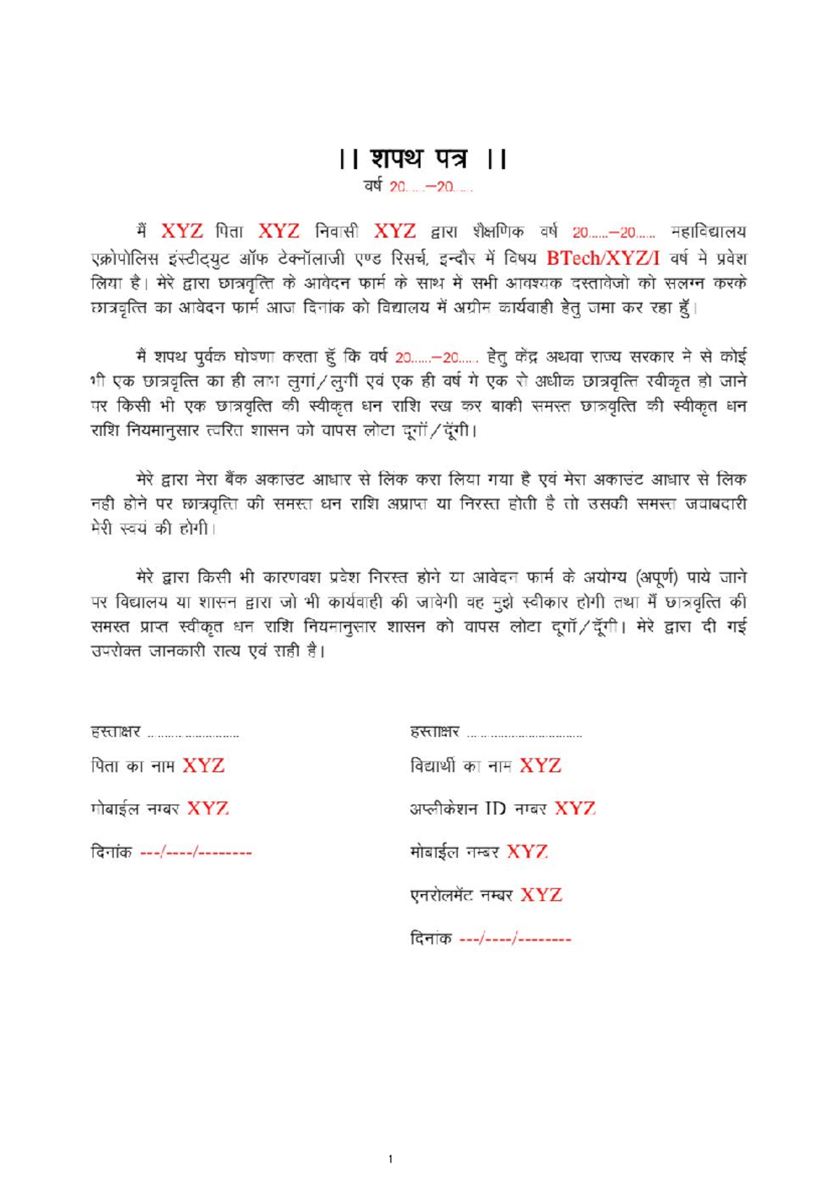 Shapath-Patra - information's technology - Studocu