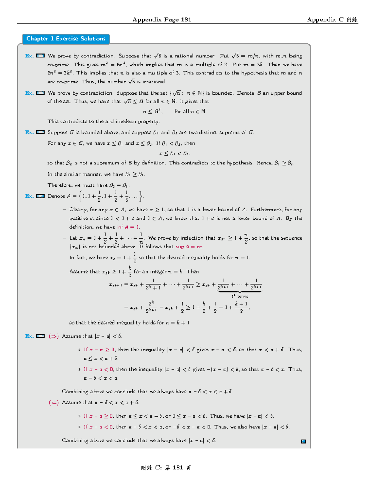 Exercise Solutions Chapter 1-6 - Chapter 1 Exercise Solutions ! Ex. 1 ...