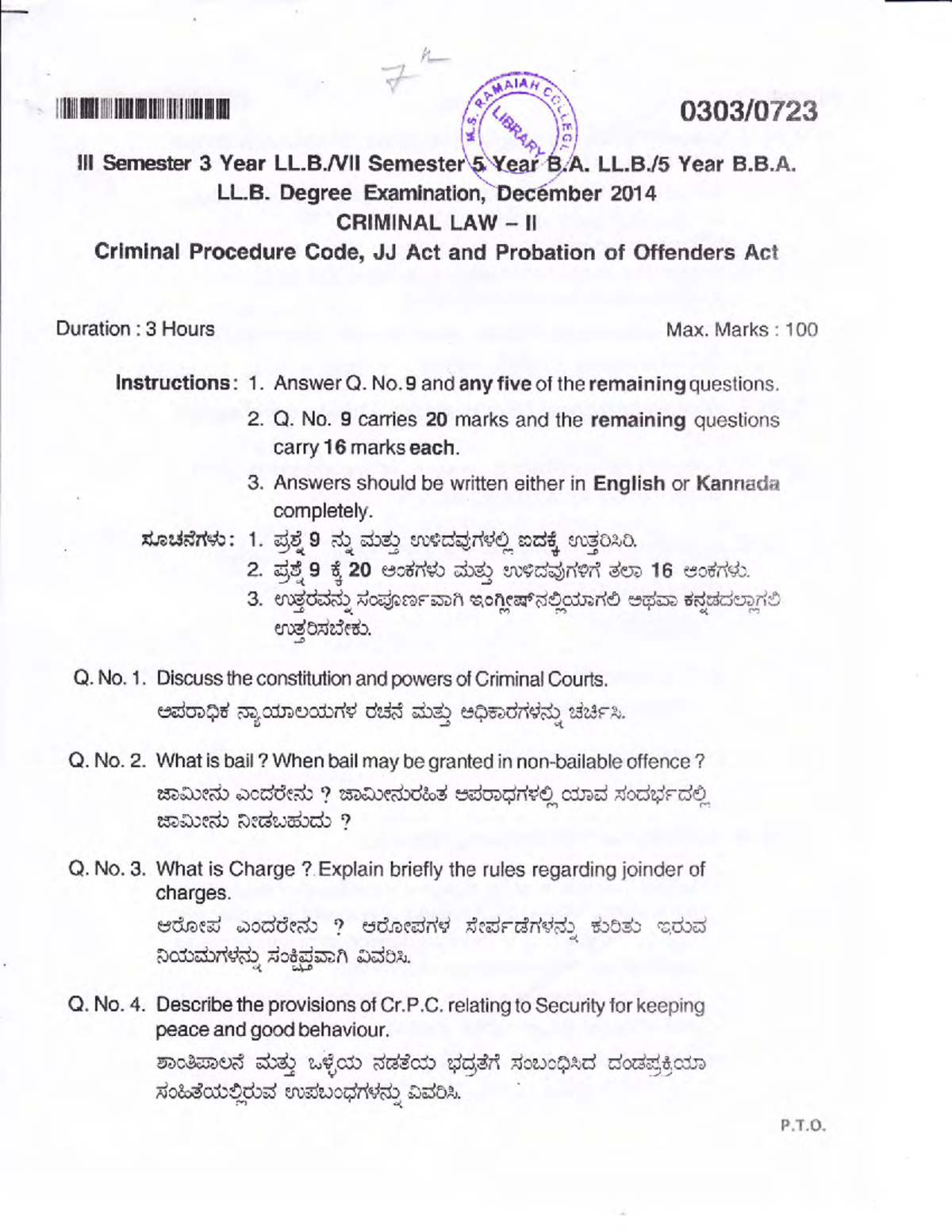 2014 December CRPC - Question paper - I riltil ilil ililt lfft ilil ...