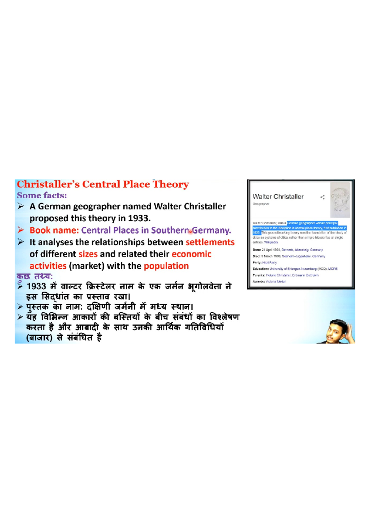 Central place theory - BA( hons.) Geography - Studocu