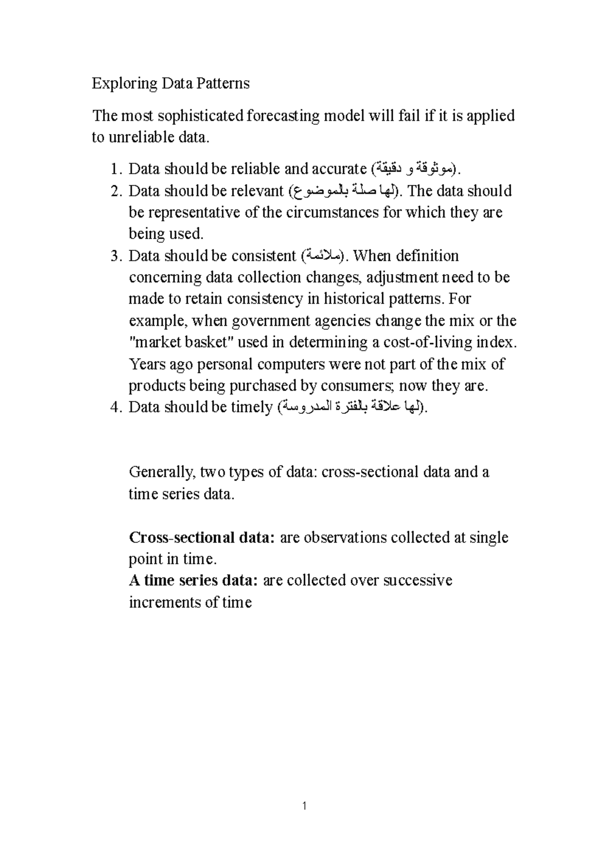 Exploring data patterns - Exploring Data Patterns The most sophisticated forecasting model will ...