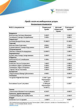 En GB Year Compass booklet A5 printable - YearCompass 2021 « | » 2022 ...