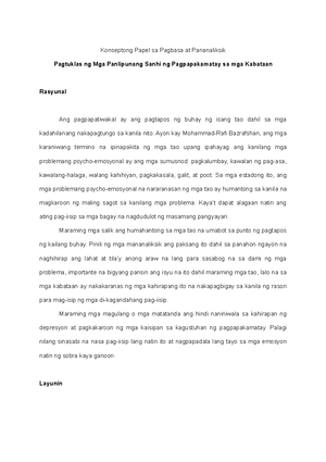 Components of English curriculum - Components of K to 12 English ...