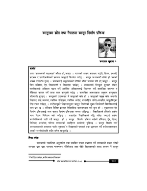 Multiple Choice Questions LLM - Jurisprudence Multiple Choice Questions ...