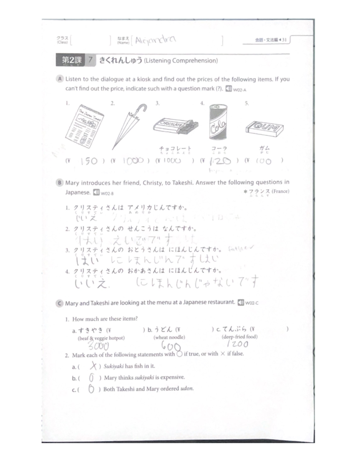 Japanese page 31 - GENKI third edition - JPN 301 - Studocu
