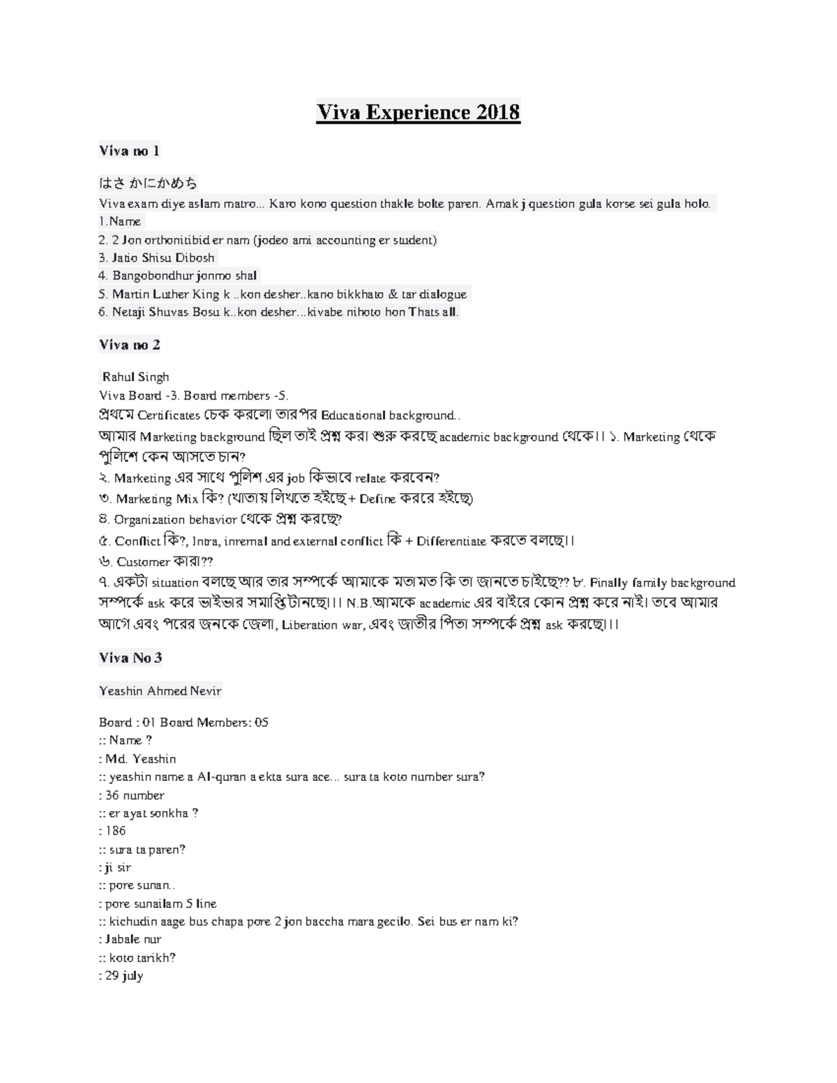 Viva Experience 2018 - Viva Experience 2018 Viva no 1 はさ かにかめち Viva ...