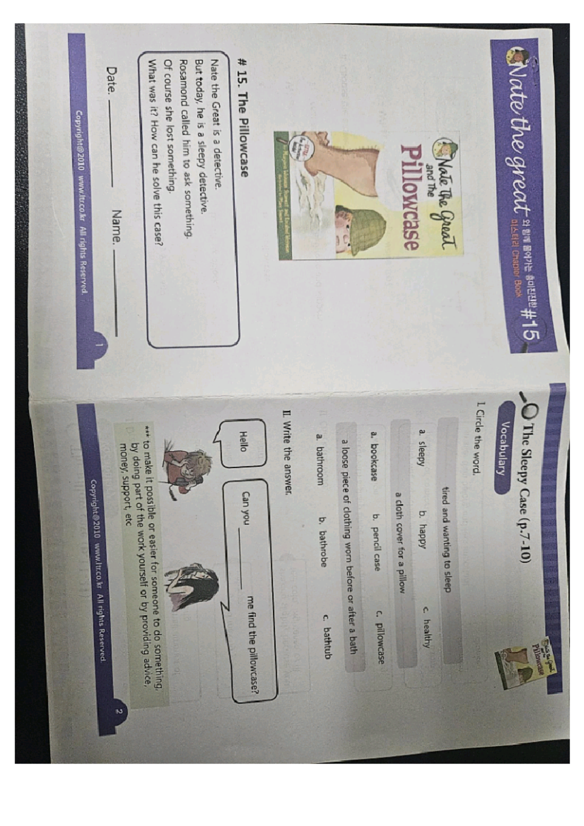 Nate the Great and the Pillowcase Worksheet - Nate the great 1682 21 ...