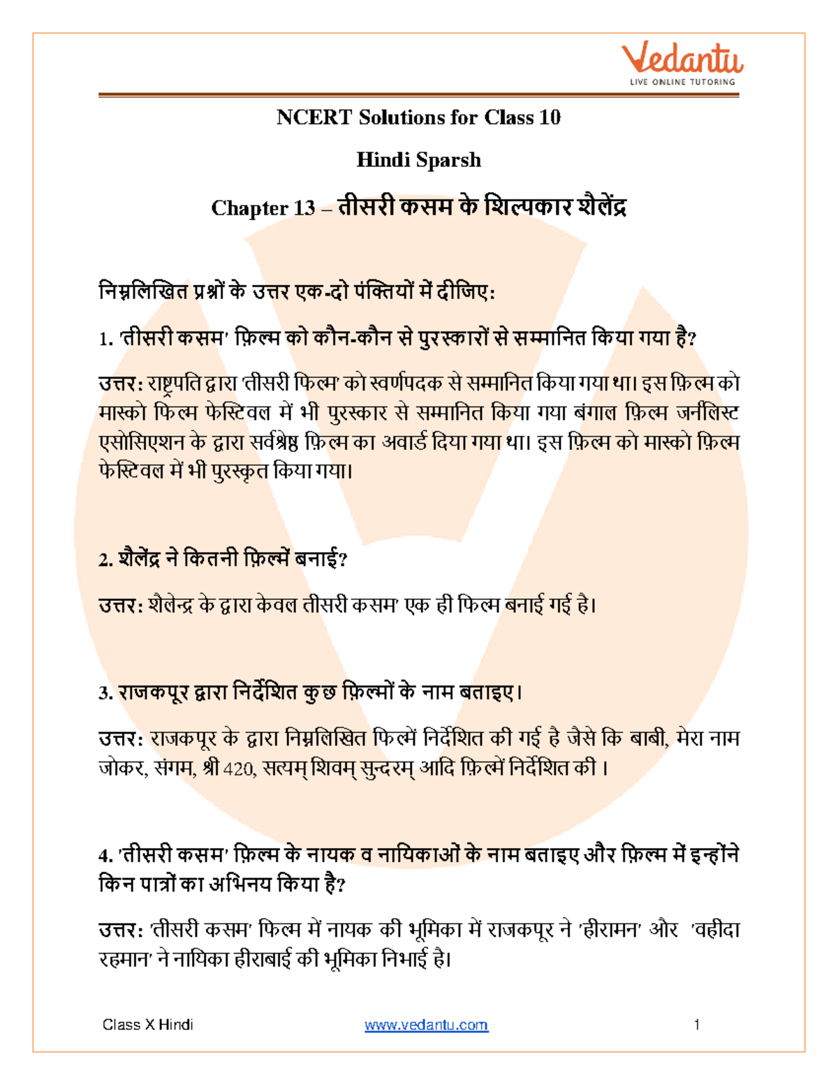 Class 10 Hindi Sparsh Chapter 13 Teesri Kasam Ke Shilpkar Shailendra ...