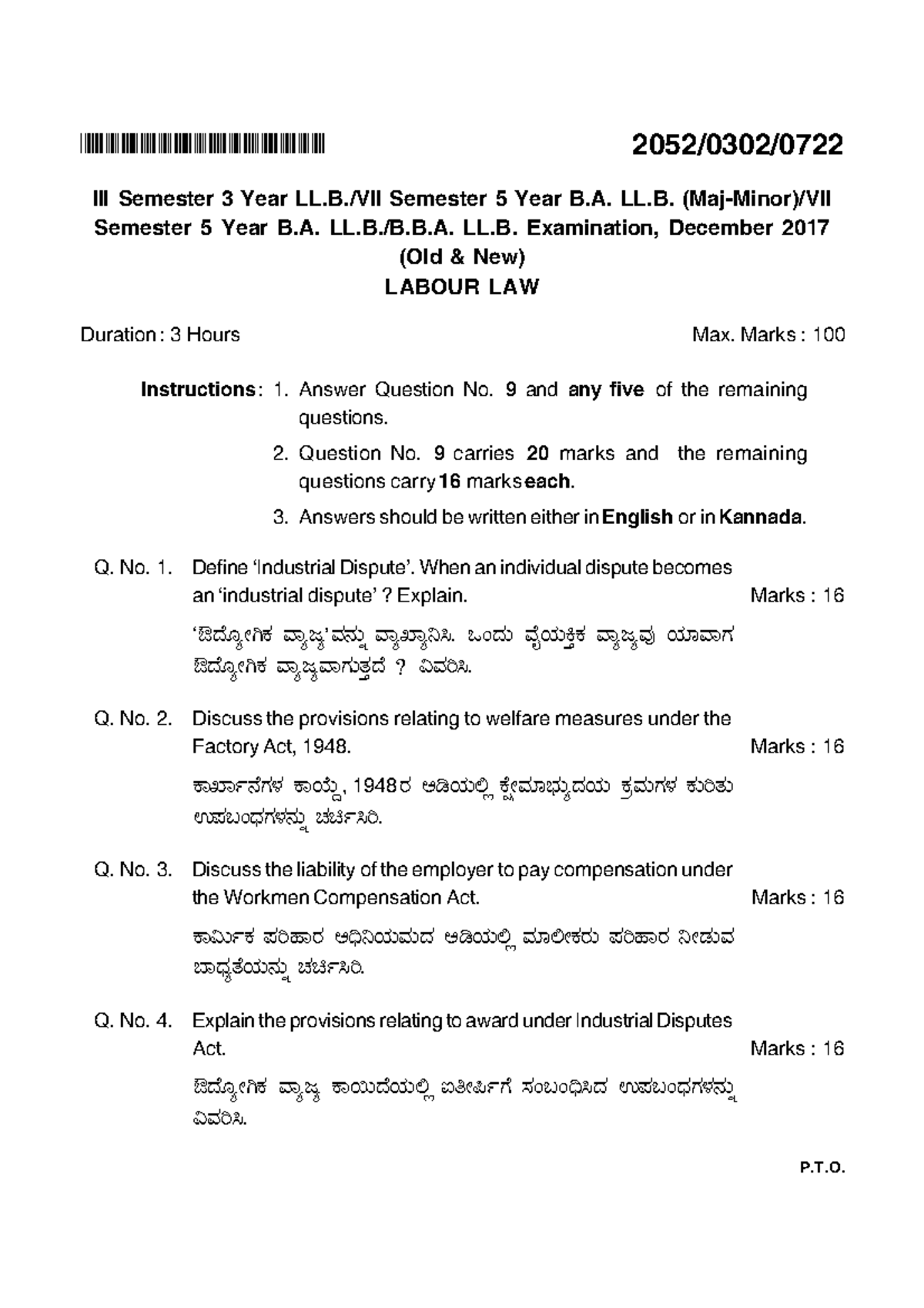 Labour LAW NEW AND OLD Batch Question Papers - BPHSPHQHPHUPPB ...