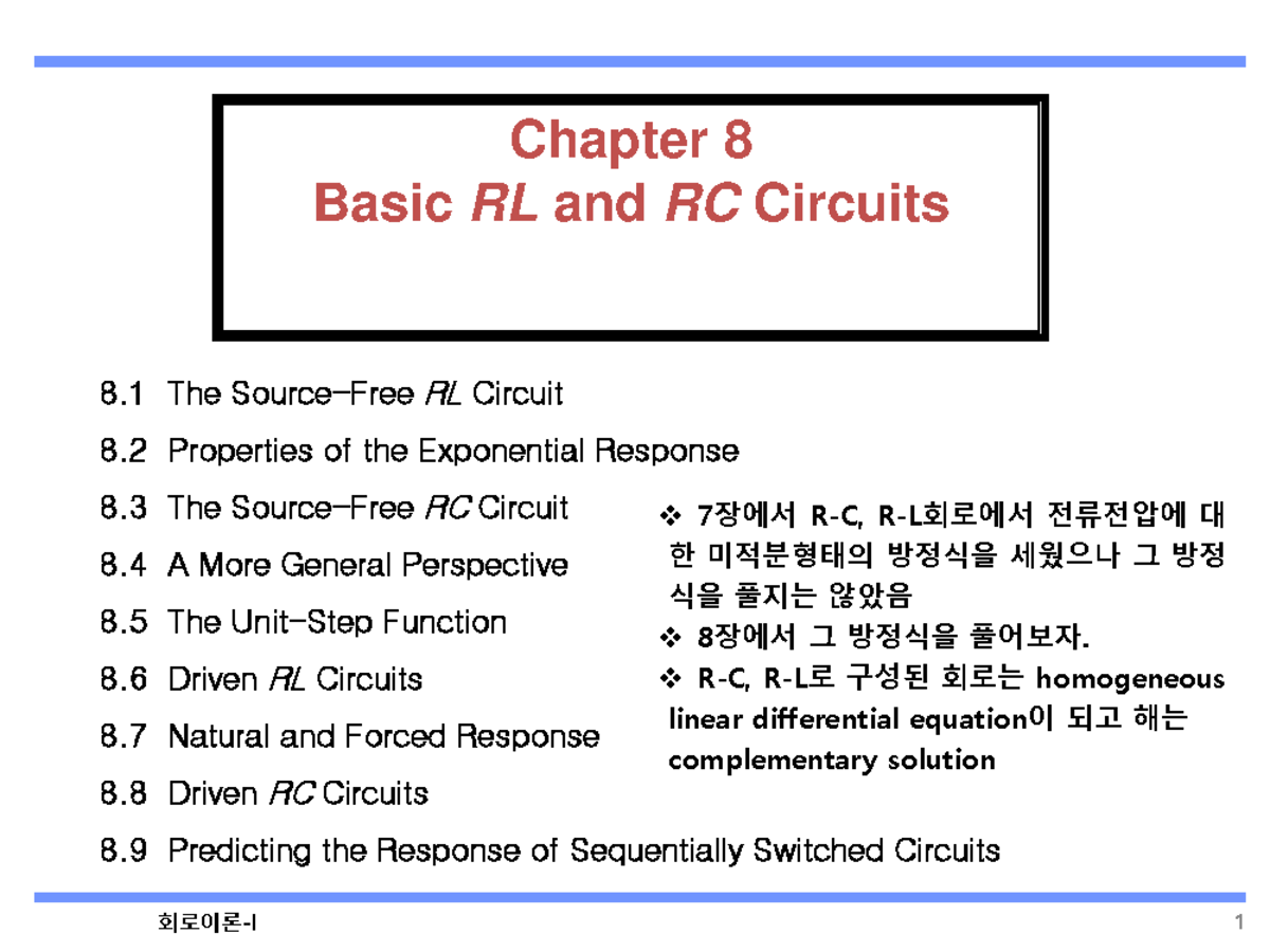 Ch 8 - 강의 필기 회로이론 1 - Chapter 8 Basic RL and RC Circuits 8 The Source-Free RL Circuit 8 ...