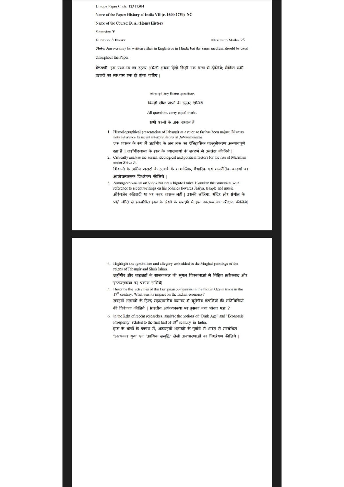 Doc 3 - pyq - 22518 - Studocu