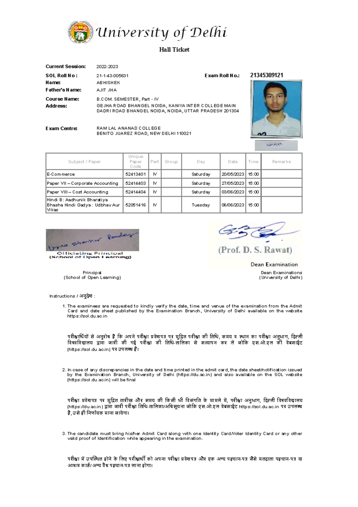 Hall Ticket of du sol - Hall Ticket Current Session: 2022- SOL Roll No ...