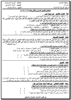 Mechanics of materials 7th edition beer johnson chapter 1 ...