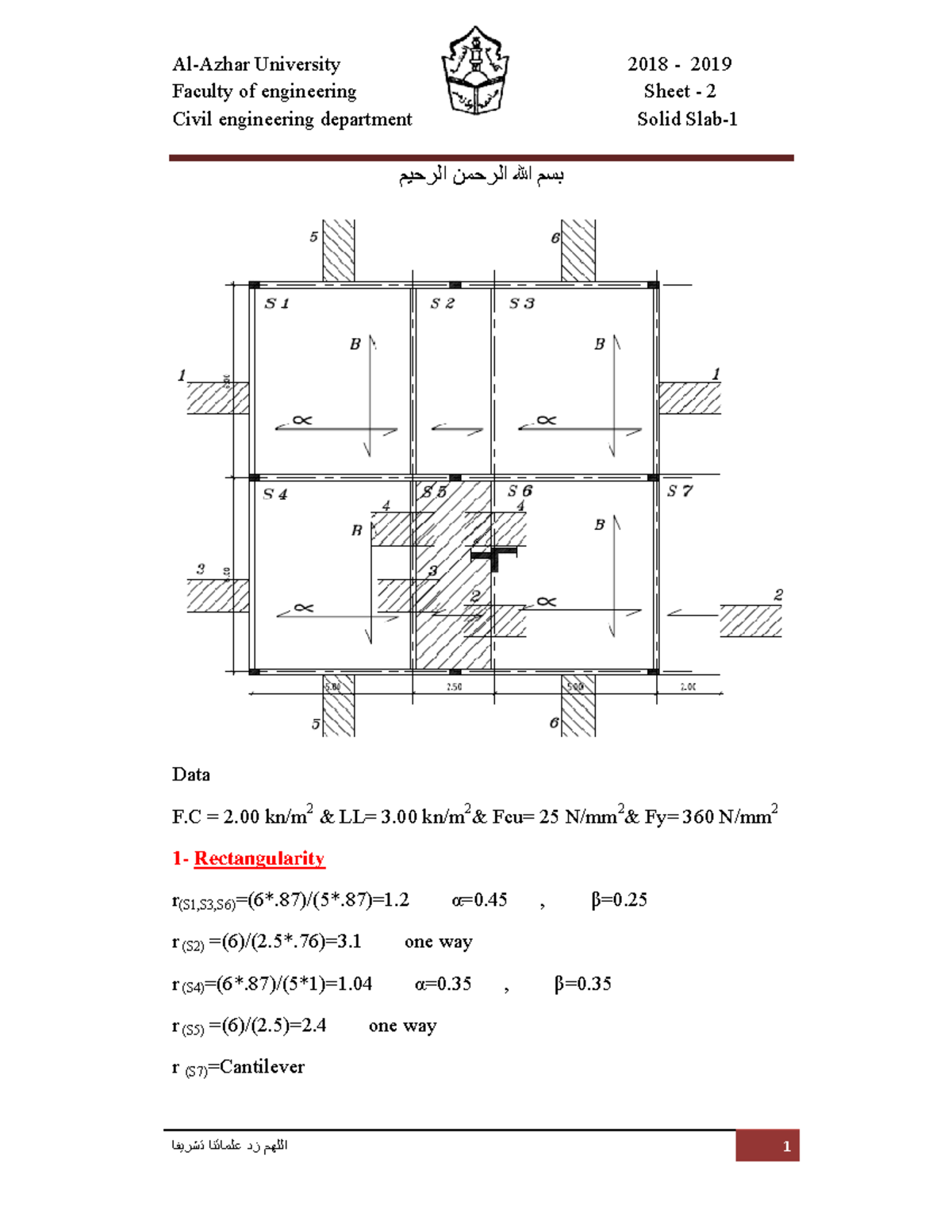 4 5875408934717623725 - Faculty of engineering Sheet - 2 Civil ...