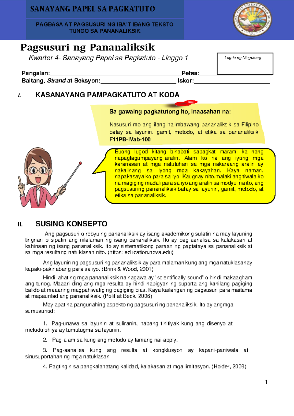 PAGBASA AT PAGSUKAT PATUNGO SA PANANALIKSIK - Pagsusuri ng Pananaliksik ...