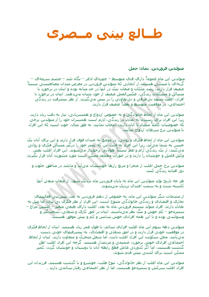 Nelson advanced functions - corrections - Corrections for Advanced ...