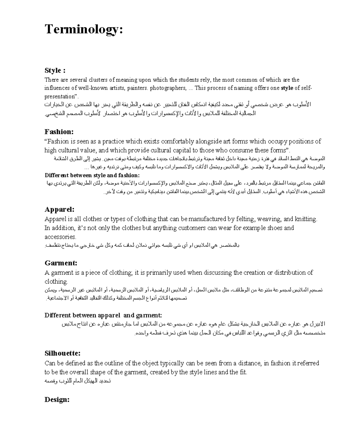 Terminology - Terminology: Style : There are several clusters of ...