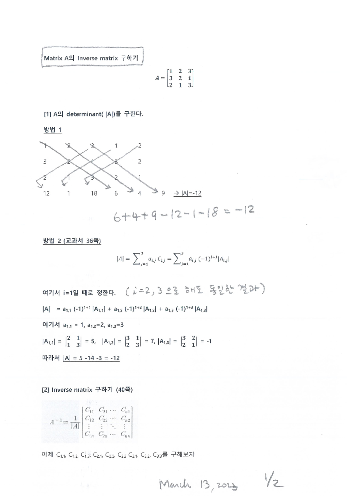 how to calculate matrix - Physics - Studocu