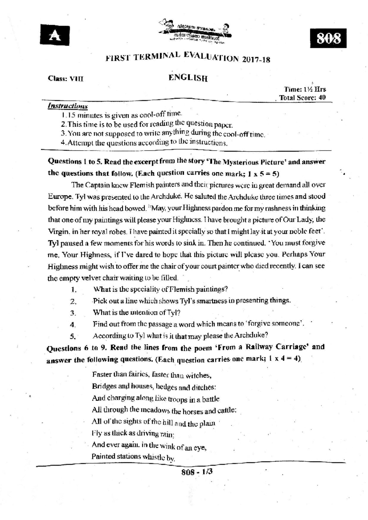 Kerala Class 8 First Term Exam Question paper 2017 English - BA ...