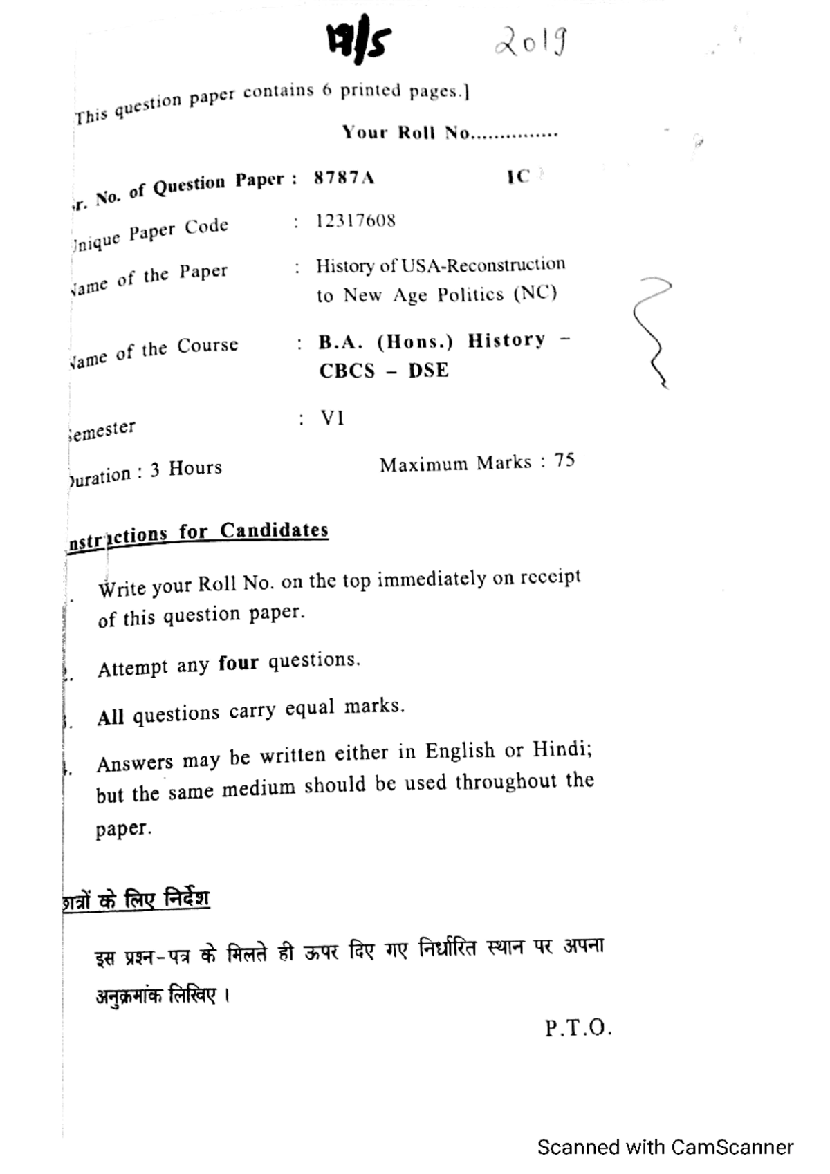 USA question paper 2019 - B. A. History honours - Studocu