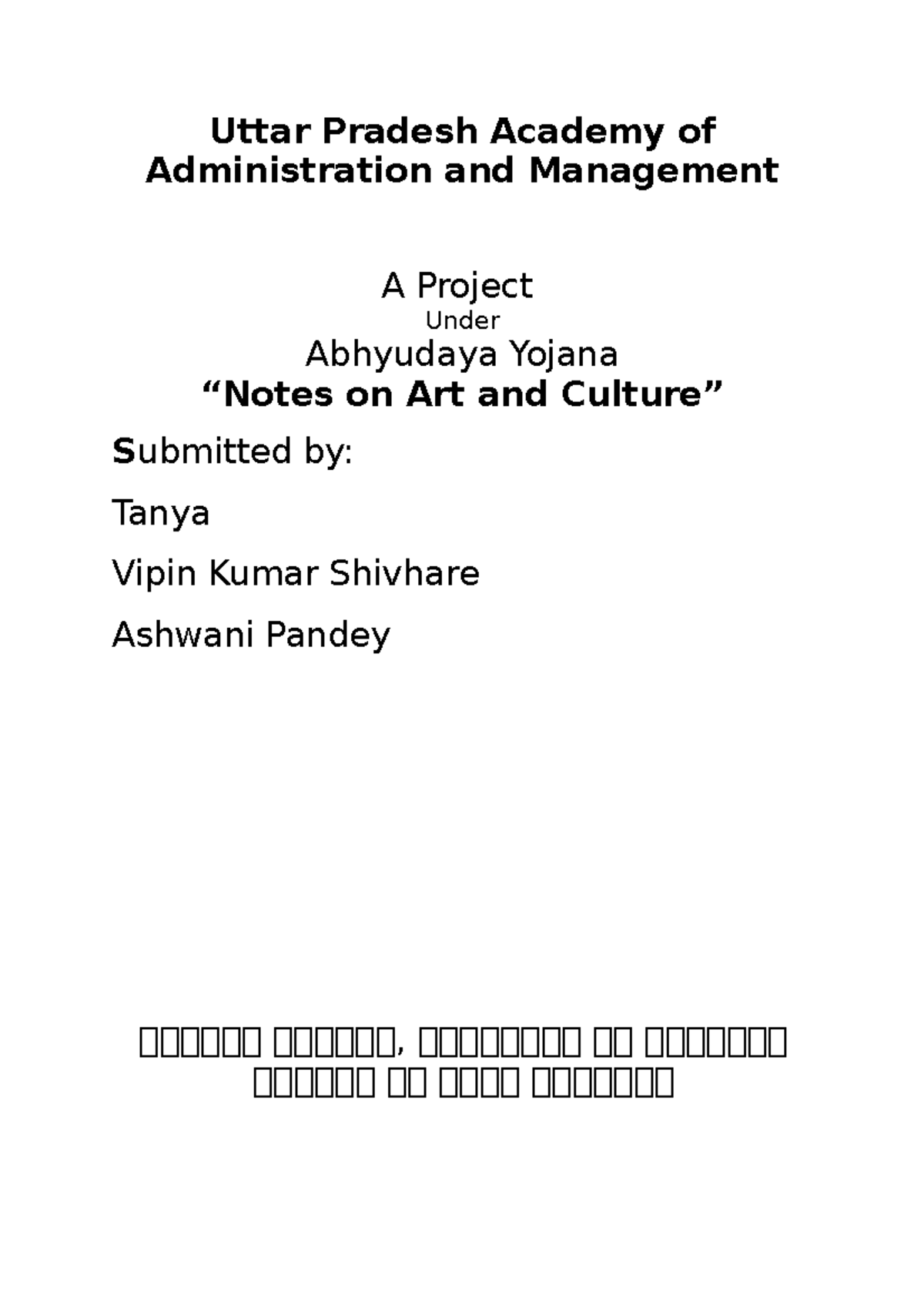 Upaam-1135891-202104120942515636 - economics - Delhi University - Studocu