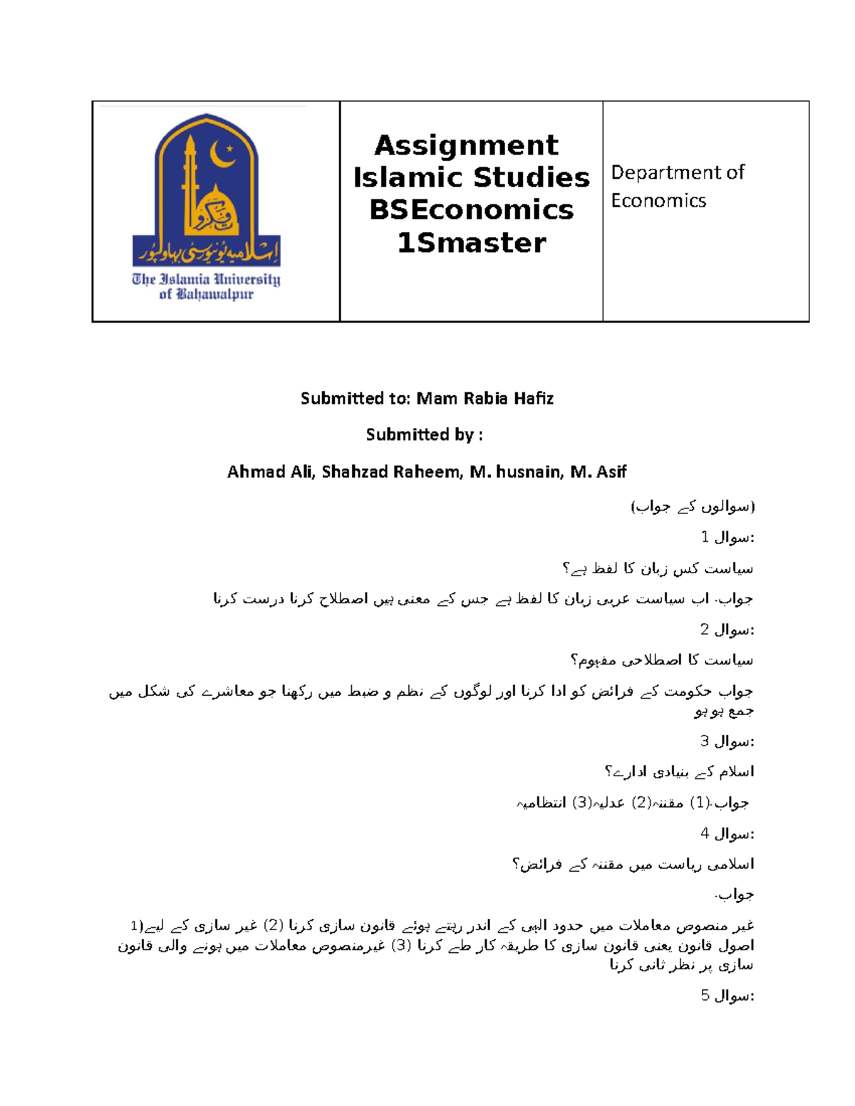 Assignment Islamic Studies - Assignment Islamic Studies BSEconomics ...