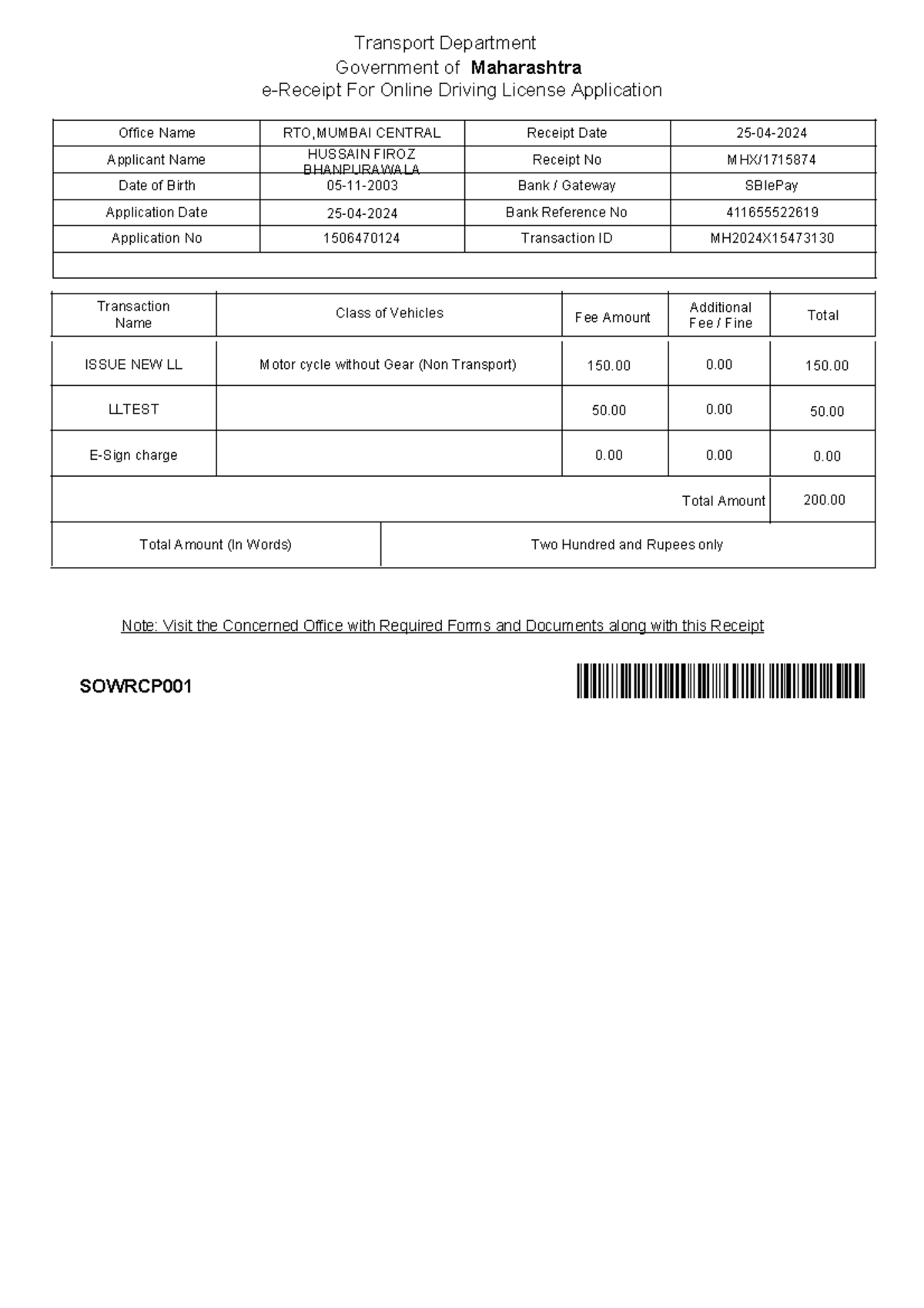 Licence - Summary Bachelors of Computer Application - e-Receipt For ...