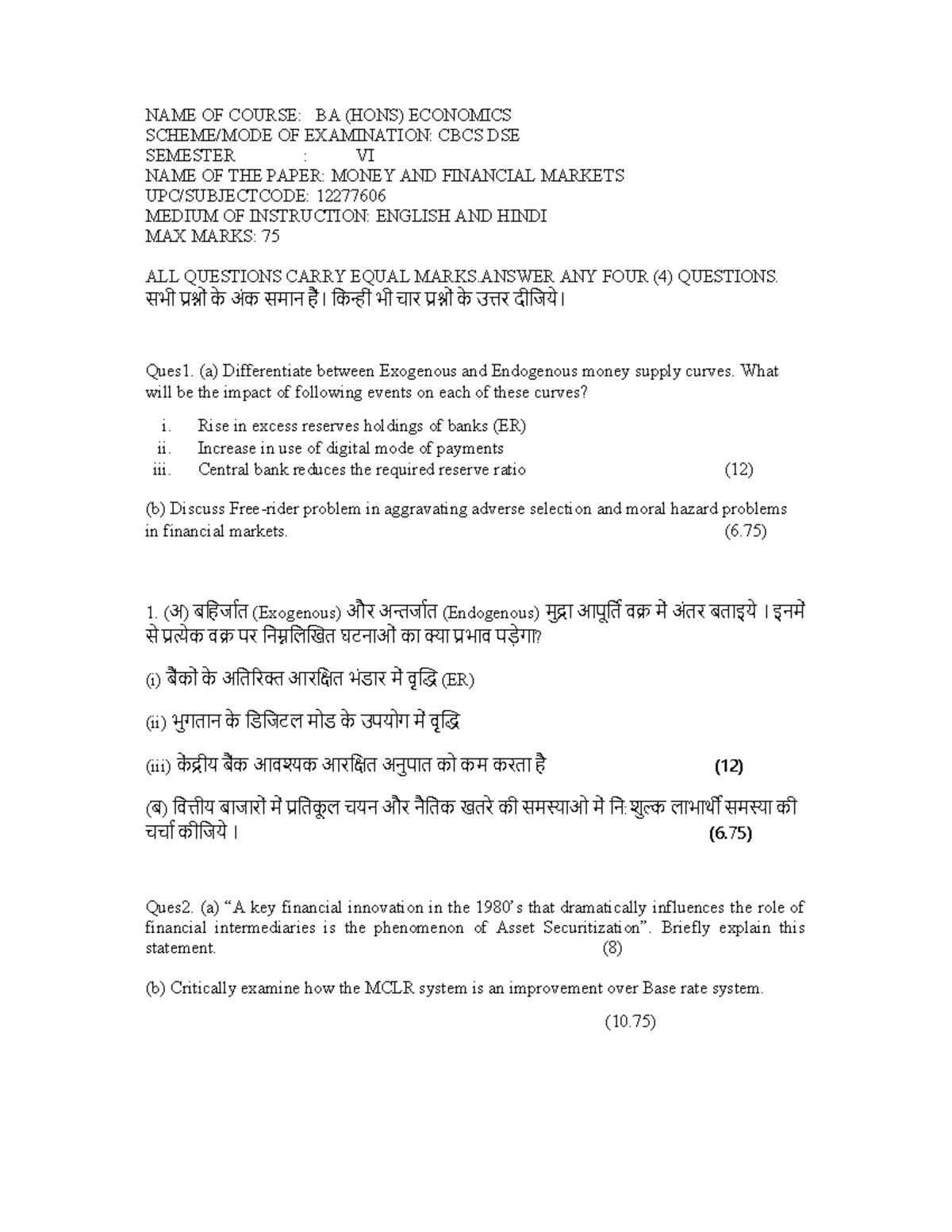 MFM money and financial Markets question paper OBE 2021 - NAME OF ...
