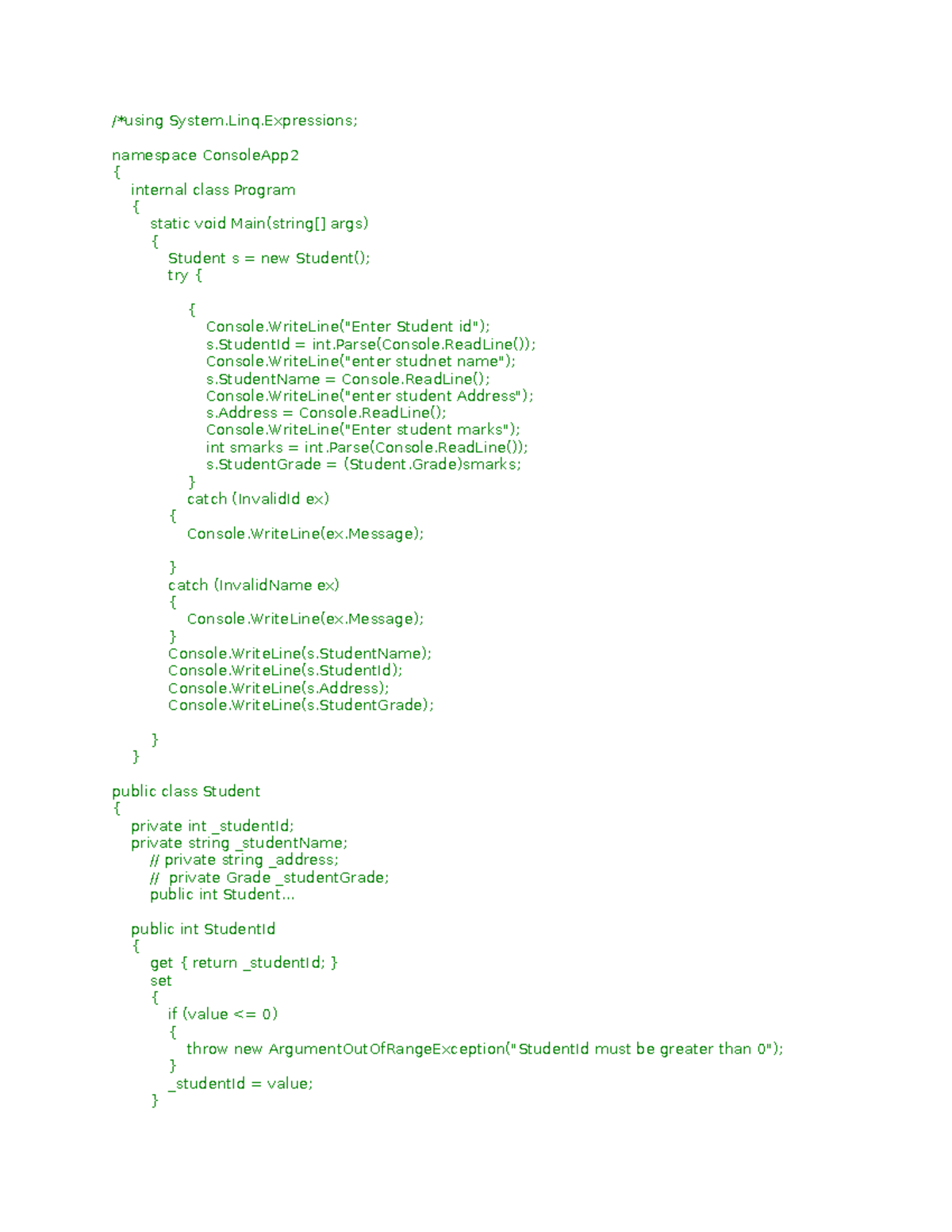 22094052003 1 Devkumar C Nishad Using Systemlinq Namespace Consoleapp Internal Class