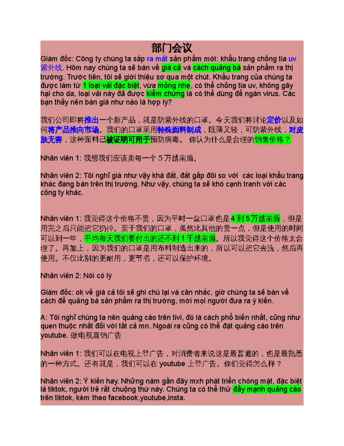 Baitapnhom 12 - dfsfs - 部门会议 Giám đốc: Công ty chúng ta sắp ra mắt sản phẩm mới: khẩu trang ...