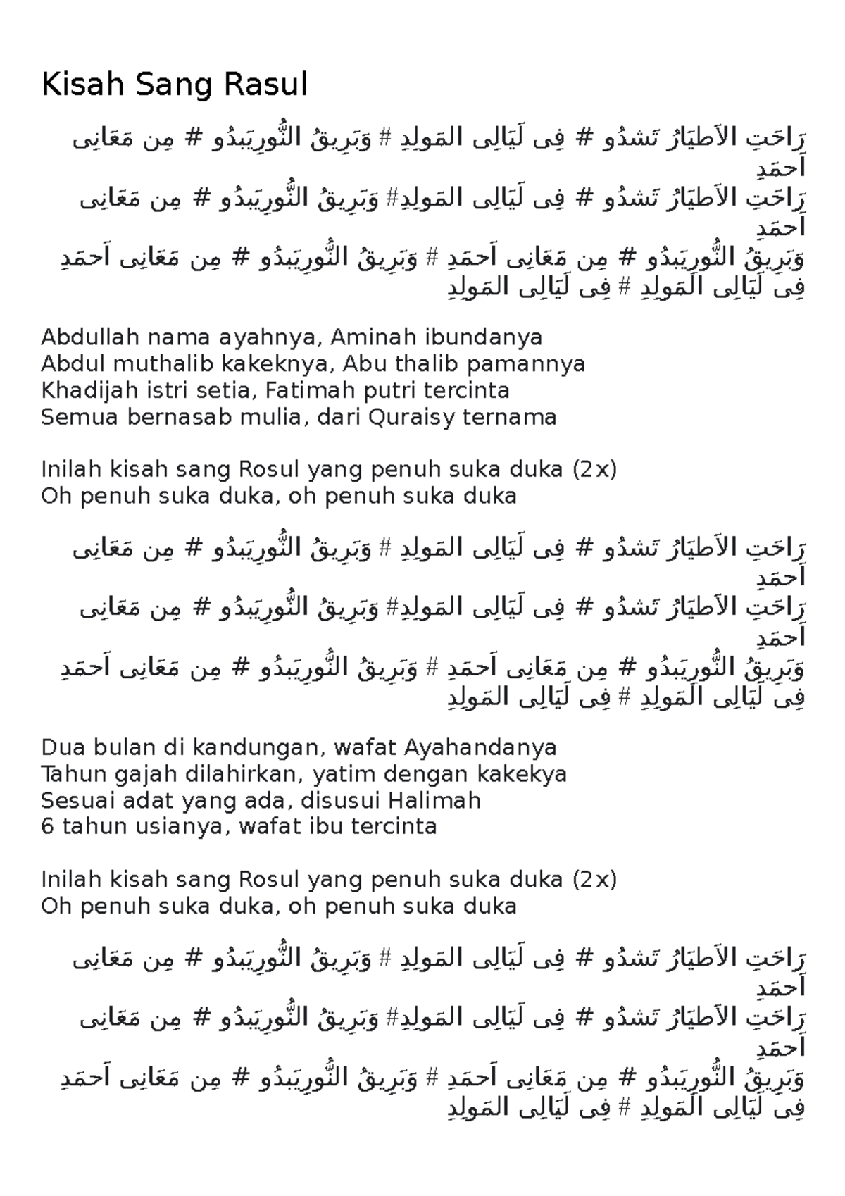 Kisah sang Rasul - Kisah Sang Rasul ِ وَبَرِيق ُ النُورِيَبدُو # مِن ...