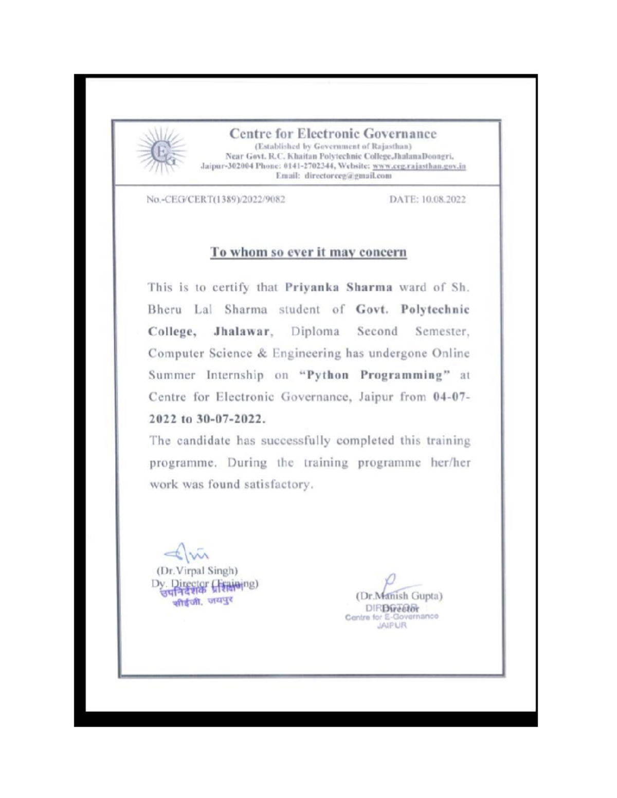 P03 report - Vijay - ACKNOWLEDGEMENT I have completed my summer ...