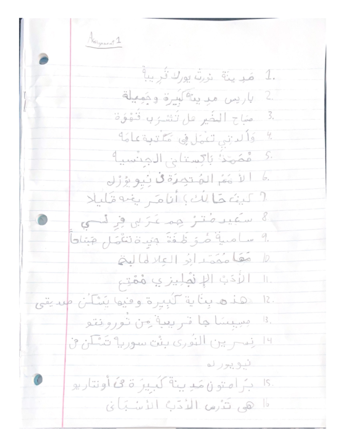 Assignemnt 1 - Assignment 1 ARB 101 - ARB101 - Studocu