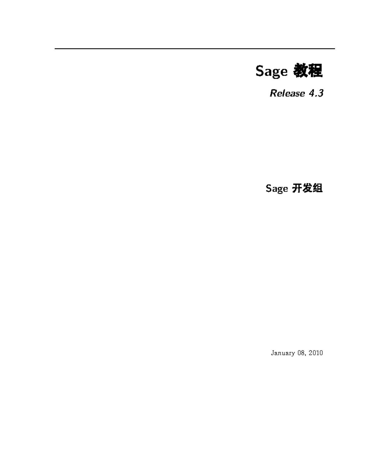 Sage Tutorial - sega math - Sage 教程 Release 4 Sage 开发组 January 08, 2010 ...