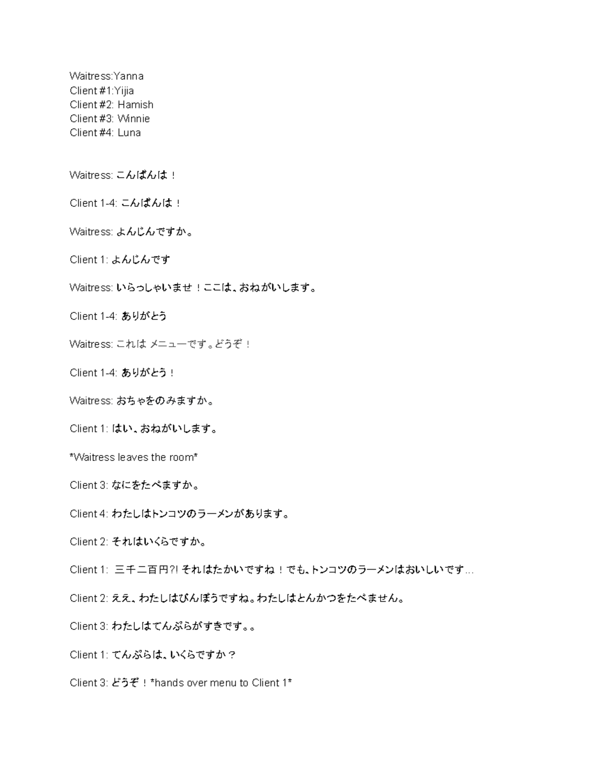 1. Japanese script - Waitress:Yanna Client #1:Yijia Client #2: Hamish ...