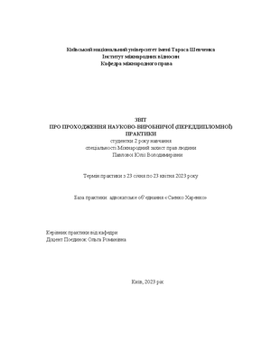 Algorithm Theory ICT Capital - INTRODUCTION Hello. First of all, I want ...