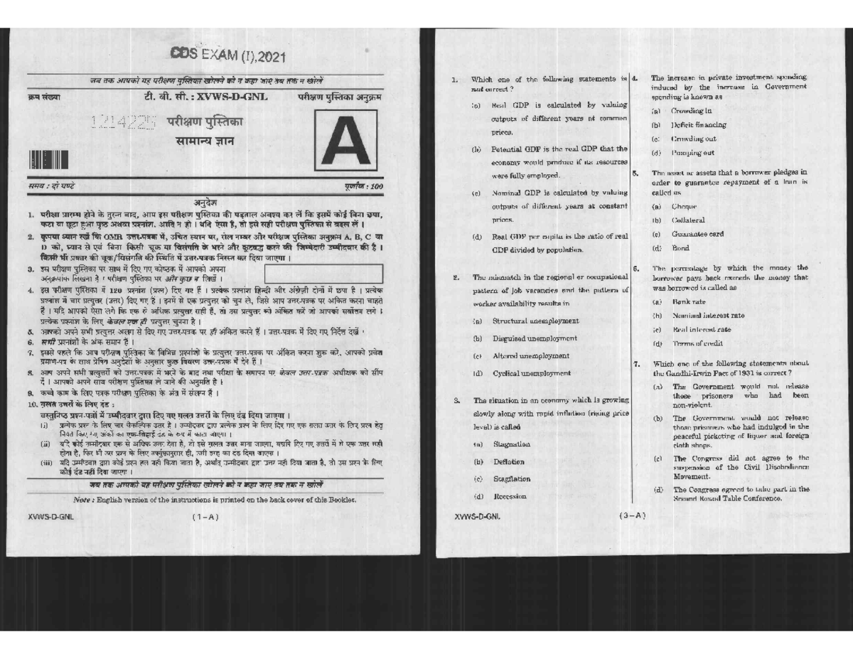 CDS 2021-1 GK - CDS 2021-1 GK - UPSC - Studocu