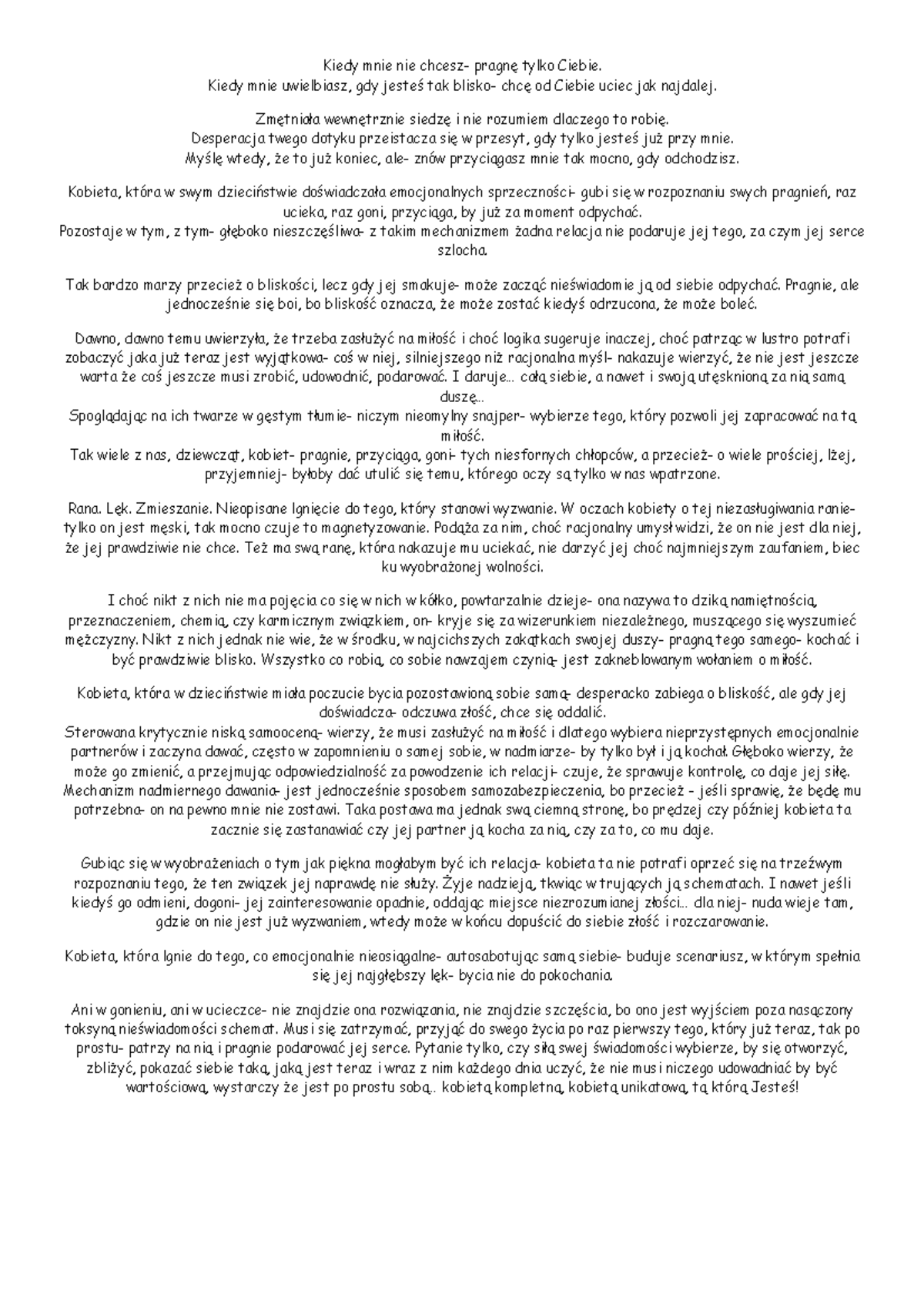 Kiedy mnie nie chcesz - Kiedy mnie uwielbiasz, gdy jesteś tak blisko ...