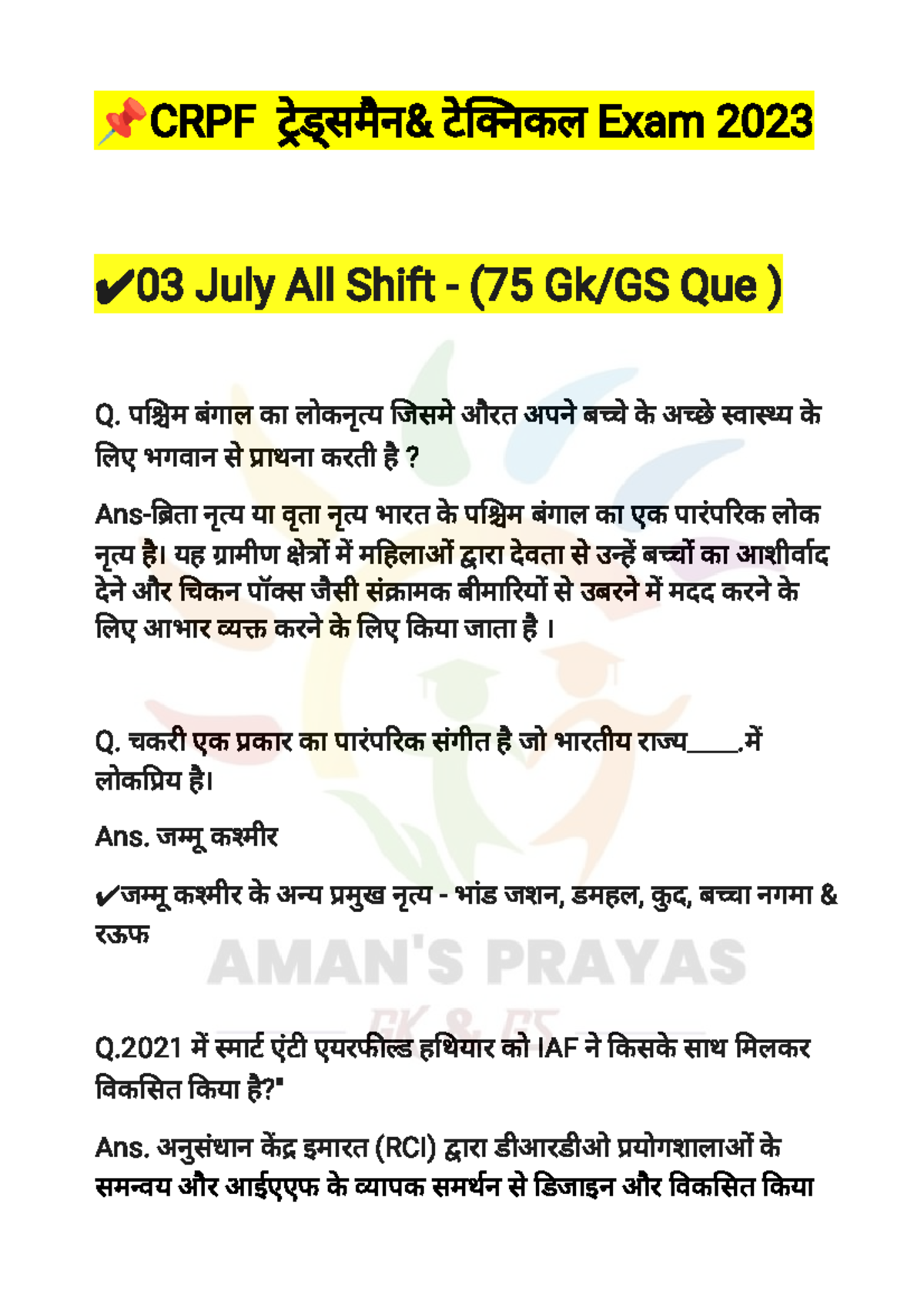 CRPF Practice Ques - Basic gk questions for competitive exams - 📌CRPF ...