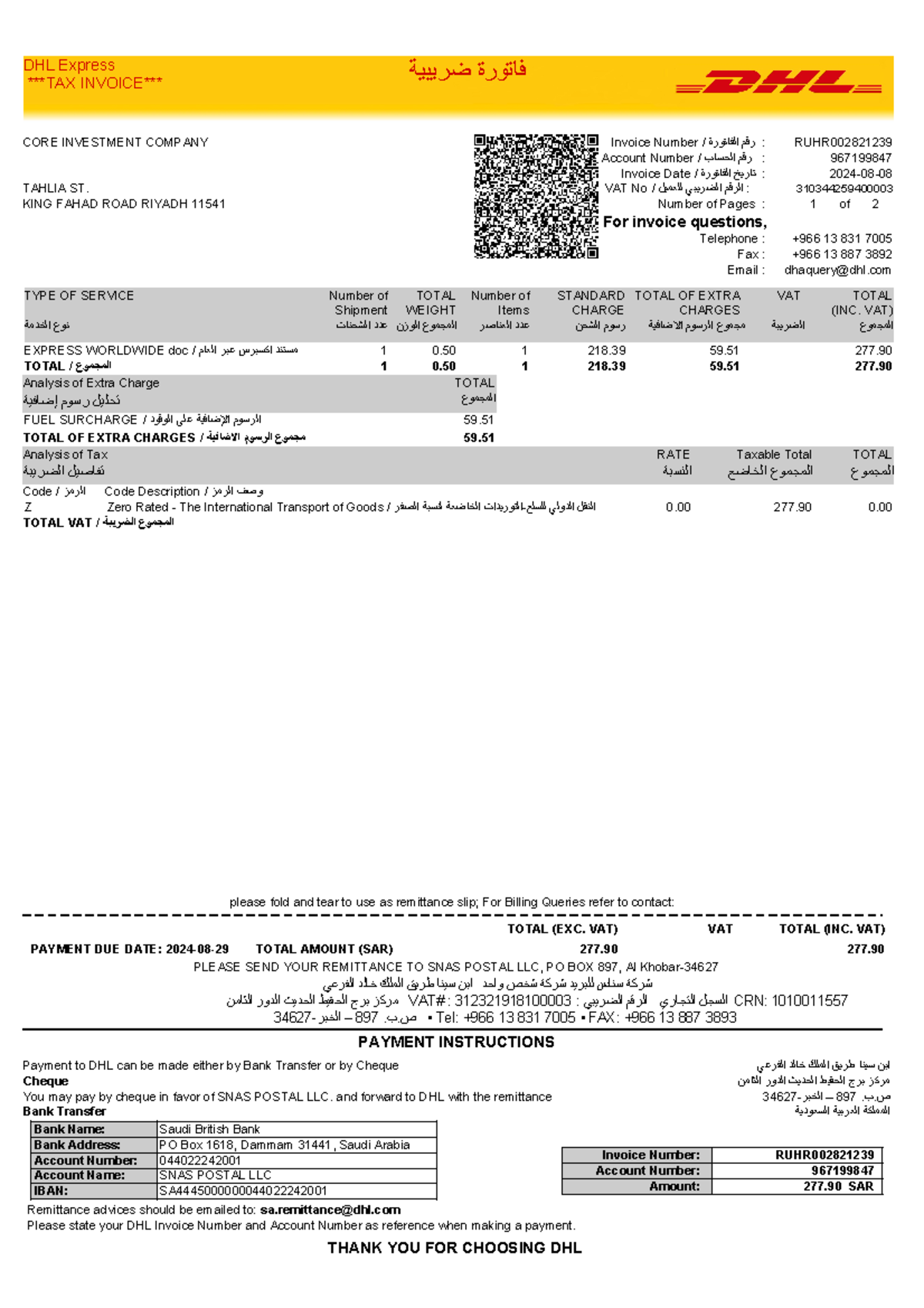 RUHR002821239 - sadasdasd - رقم الحساب / Account Number : : رقم ...