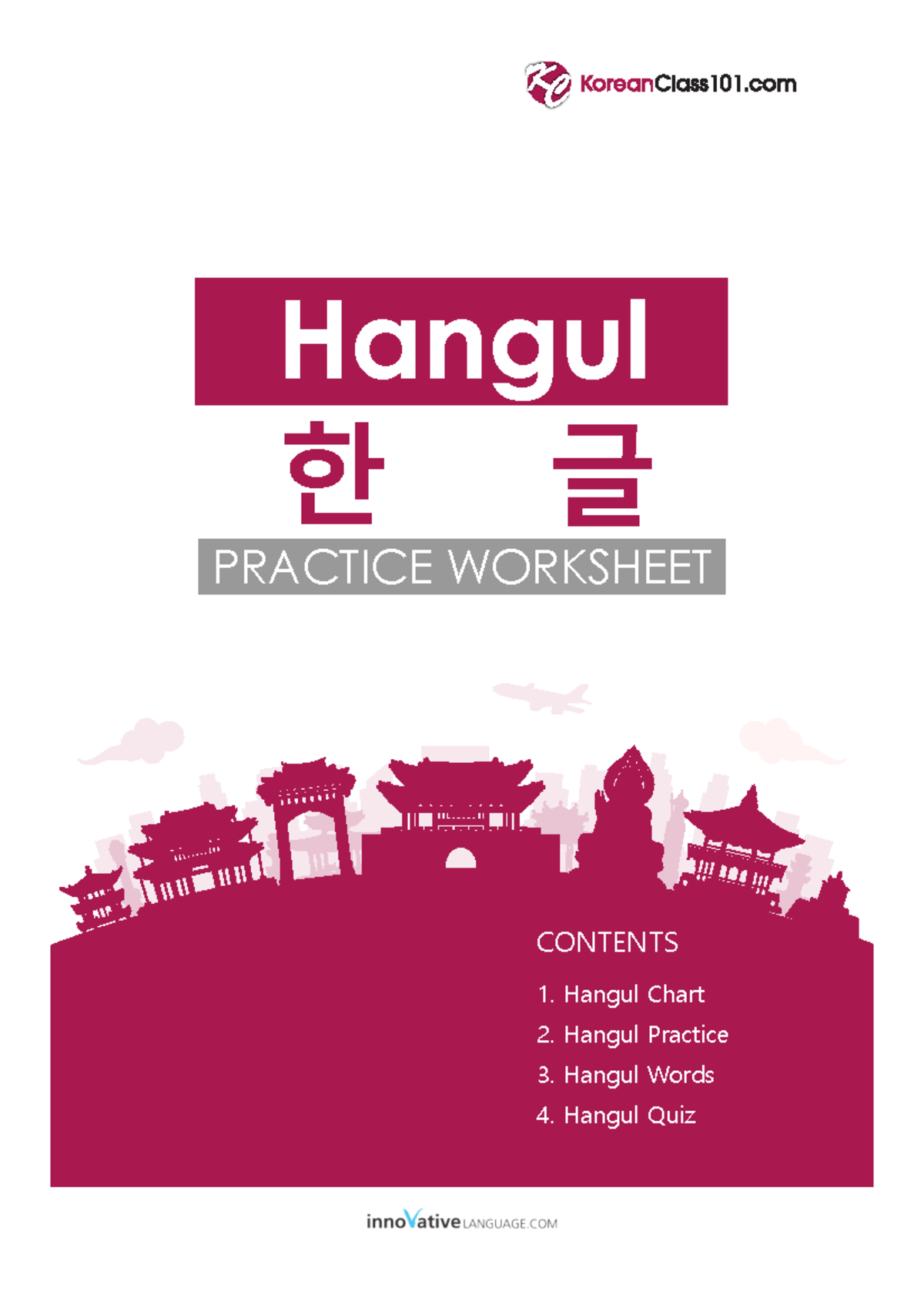 Korean hangul practice worksheet - 한 글 :35$&7,&( :25+((7: Hangul ...