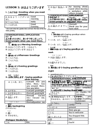 Japanese common phrases - Japanese Greetings: Yes: はい (hai) No: いいえ ...